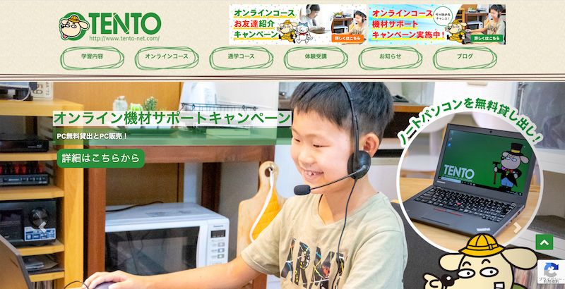 【世田谷区の小学生ならココ！】おすすめキッズプログラミング教室